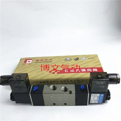 电磁阀Q25D2C-L8 -L10 Q25D2C-L15双电控换向