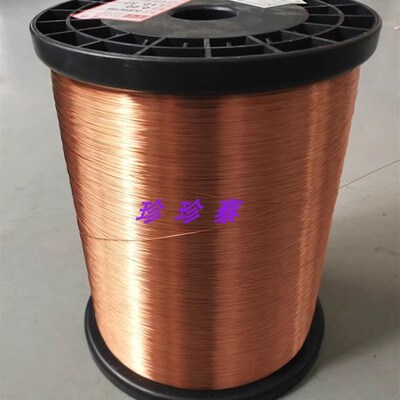 漆包线铜线QA-2/150 漆包圆铜线0.1-0.35线径