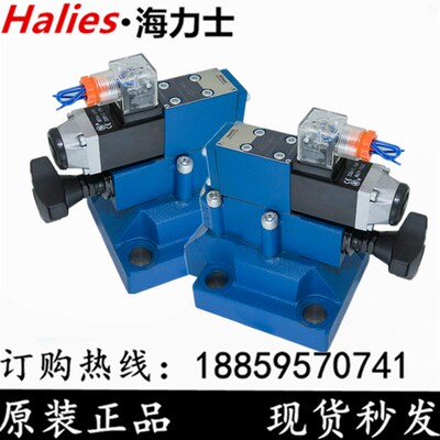 液压电磁卸荷溢流阀DAW10A 10B 20A 20B 30A 30B-1-30/315 220 24