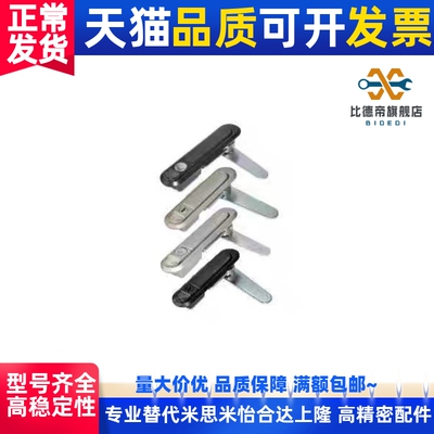 83/84/90XAT81/82-A138门锁89平面锁A110/A82/1494-2-S-3/4