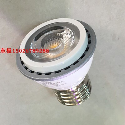 300Lumens Caunon 5W 3000k灯泡射灯灯泡E27大螺口LED5W射灯泡