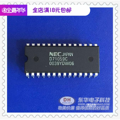 D71059C UPD71059 DIP28全新现货中断控制器电子元件配单配套