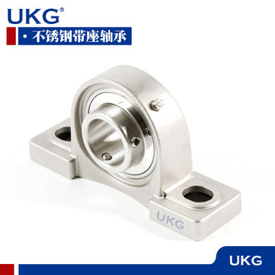 哈尔滨不锈钢外球面 带座轴承SUCP202 203 204 205 206 207 208