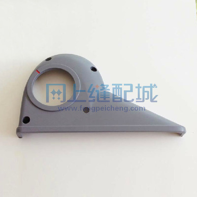 新款包缝机EX5200EX3200缝纫机皮带罩  防护罩270024 验厂装备