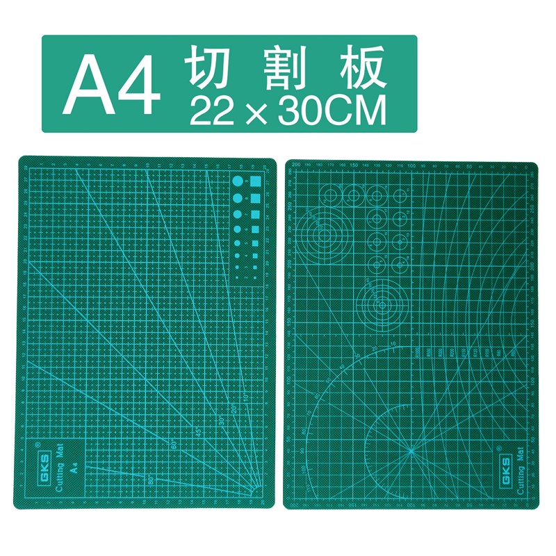 a4切割板垫板大号美工雕刻板a2裁剪手账绘画垫diy手工桌面防割版