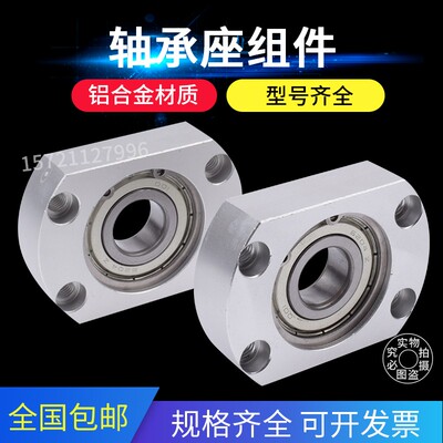 紧凑型单轴承座带座轴承支撑座切边法兰轴承座固定座BFF44 BGCAB