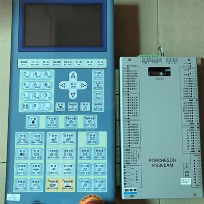 PORCHESON宝捷信PS360AM型号升级MS300电脑主机 MS210A面板 电源