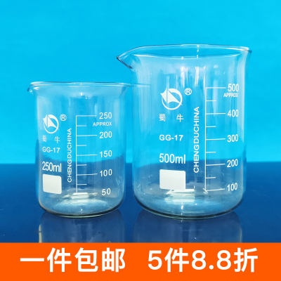 蜀牛烧杯1000ml 低型玻璃刻度量杯 家用喝水耐高温25 100 250 500