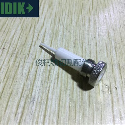 慢走丝牧野机探针Z49TJ007000 牧野机陶瓷嘴/陶瓷探针/导嘴N801