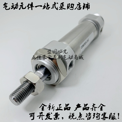 全新气缸CM2E CDM2E40-450/475/500/525/550/575/600/625A AZ