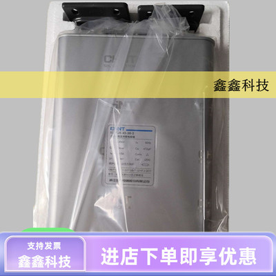 空压机电容器BZMJ0.45-30-3自愈式低压并联电容器电控箱接触器