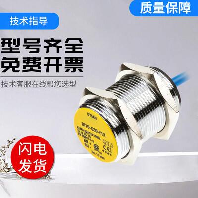 图尔克型接近开关传感器B