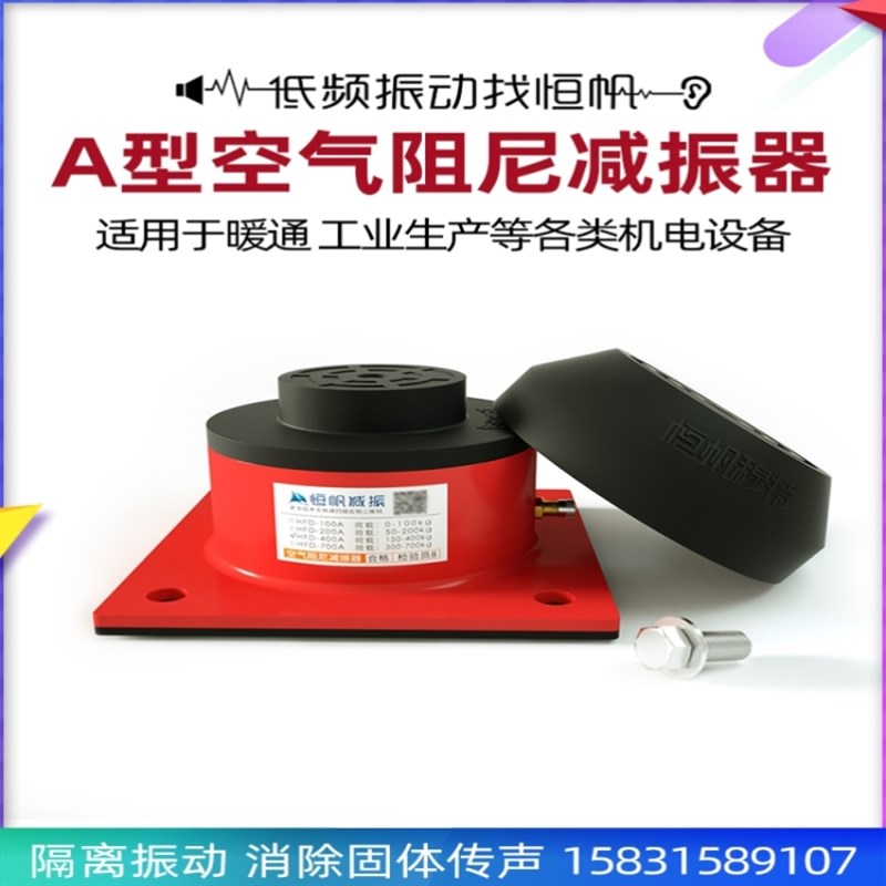 绣花机冲床减震器减振器空调油压D弹簧机械设备水泵绗缝机裁断机