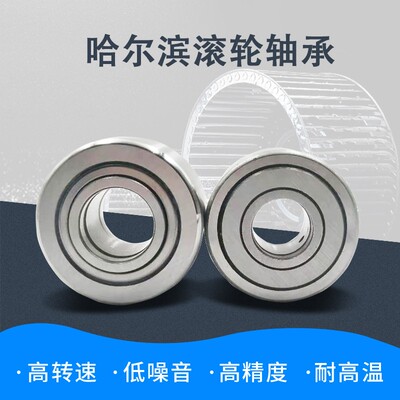 哈尔滨支撑滚轮滚针轴承NUTR15 NUTR1535 内径15外径35厚度19mm
