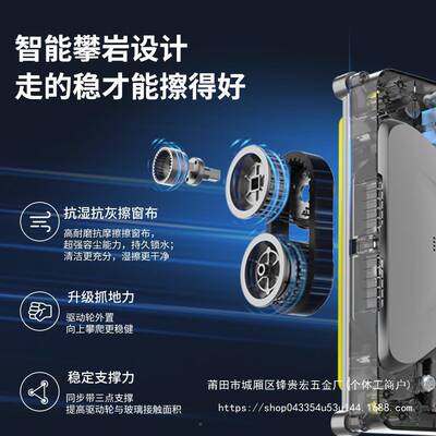 摩双尔擦窗机器人自家动用智能电动高层窗全户外面擦玻璃洗窗无品