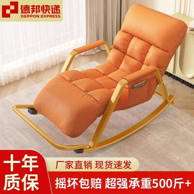 摇椅躺闲椅大人阳台休懒人发可躺睡卧室沙LNC单人摇摇椅子成人家