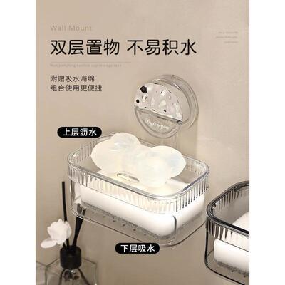 双层YFT卫间置轻奢吸盘肥盒物架免香皂盒沥生水壁挂皂式家用包邮
