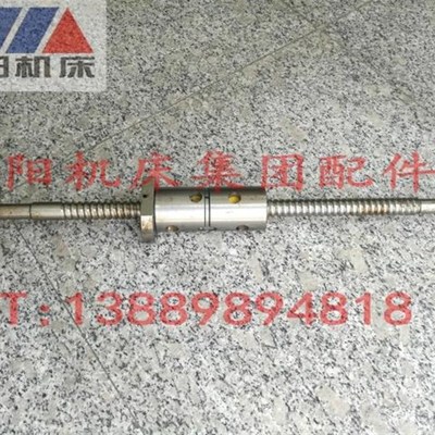 沈阳机床 HTC2050X轴滚珠丝杠长度694直径24正品保障原厂配套