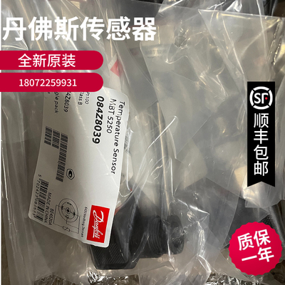 丹佛斯D084Z2466温度传感器MBT5252 627  4027 4101 4043 4020