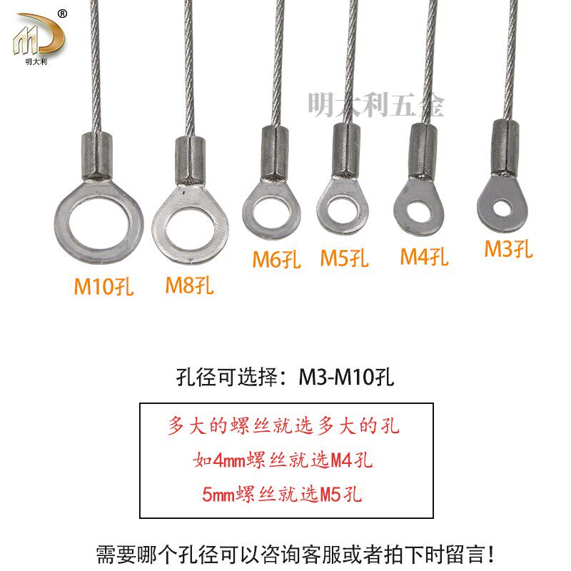 304灯饰灯具保险钢丝绳 工矿灯钢丝安全绳防坠吊绳加工定制承重强