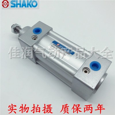 台湾新恭SHAKO标准气缸IC32B/IC40B25/50/75/100/125/150-CA/CB-Y