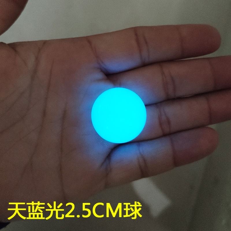 夜光球摆件发光石夜明珠夜光石圆球工艺礼品手把玩物圆珠