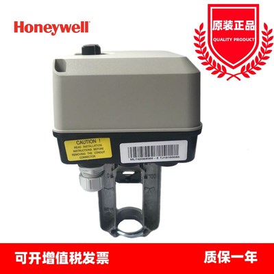 霍尼韦尔电动阀门 水阀执行器ML7425A8018/ML7420A8088水阀蒸汽阀