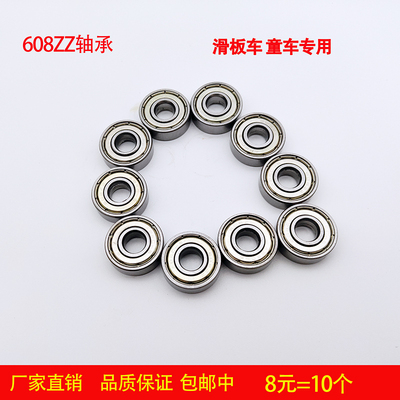 天骄微型迷你小轴承693 694 695 696 697 698 699Z ZZ3 4 5 6 7MM