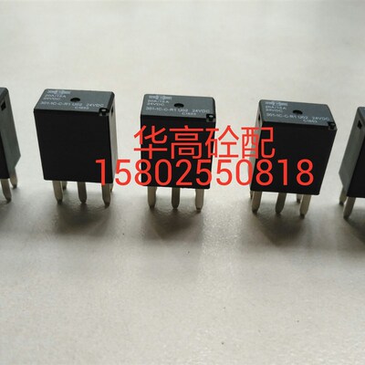 泵车中央配电盒继电器301-1C-C-R1 U02 24VDC20A/15A泵车配件