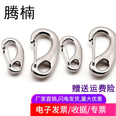 304不锈钢蛋形卸扣龙虾钩蛋型弹簧扣潜水扣快挂蛋钩M30M50M70M100