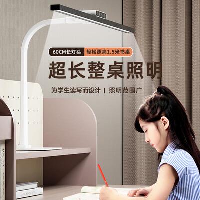 台学习专用防近视护灯眼灯国A写A学生宿舍童儿写字作313业全光谱