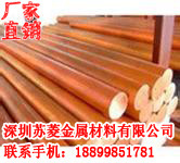 硬度好磷铜条 C5212磷铜棒 CuSn8磷青铜棒  C5191BD-H锡青铜棒