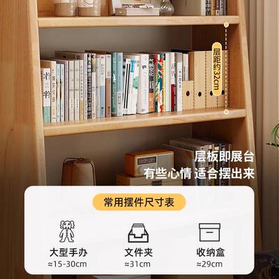 实木厅书架落地置物架形G732BCA收纳储物一体靠墙家用客展梯示简