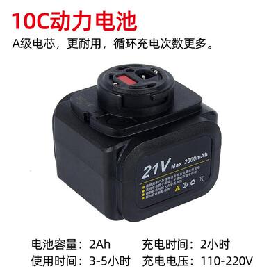 液晶具屏EAD新款园艺线电动工无果树修枝剪树枝园林枝高剪电动修