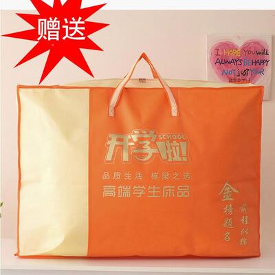 2025款13372纯铺棉TMZ学生单款三新件套上下宿舍六件床套