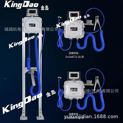 KD-溢SGC静电接地控制关器位静电液保护器防溢流开满KD-SGC装置