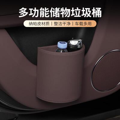3牌车皮革椅背收纳盒门挂载式多车功能车储物盒载垃87171圾桶置物