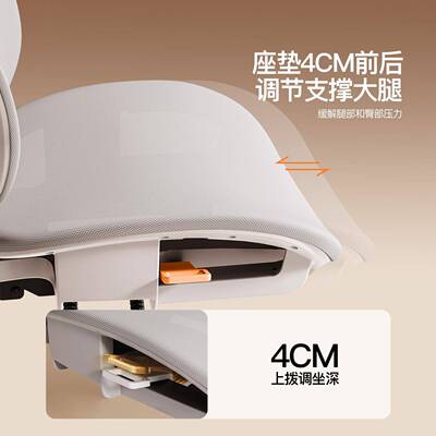 人工学椅S800电脑家椅久坐舒办公椅子安适吉体靠背椅用书房电竞座