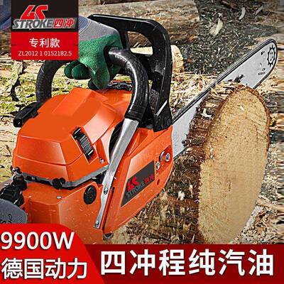 德国纯汽锯四冲程油锯DBJ木锯原装进口小型家伐锯大功用率汽油电