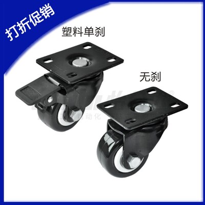 怡合达万向轮工业脚轮CKK01/CKK02/CKJ01-D40/D50-PA/UA/NE定向轮