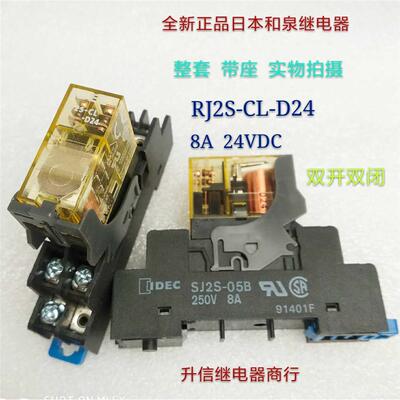 IDECRJ2S-CL4V全新正品