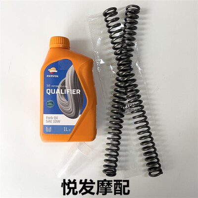 适用升仕350E  350M改装配件加强硬前减震弹簧加硬前叉避震器弹簧