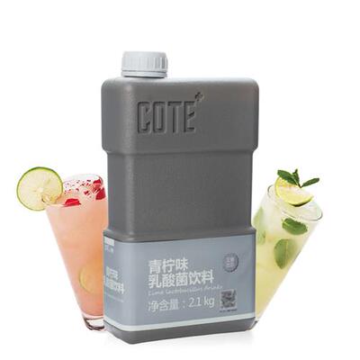 COTE又乐青柠味乳酸菌饮料2.1kg瓶装餐饮商用冲饮浓缩果汁酱优格