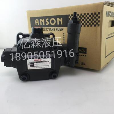 台湾ANSON安颂叶片泵VP5F-A2/A3/A4/A5-50S VP5F-B2/B3/B4/B5-50S