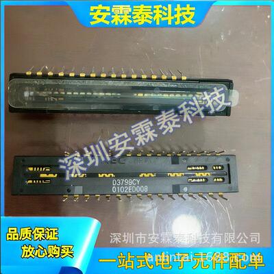 DG412DJZ  DG412DJ  DIP16  模拟开关/多路复用器
