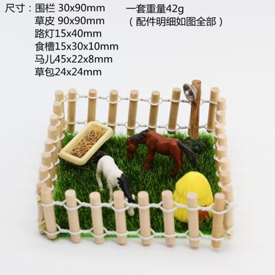 Dollhouse1:12娃娃屋快乐马场套装仿真动物马饲养围栏马厩模型