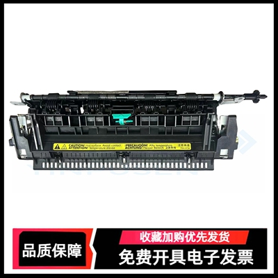 适用惠普HP1536/1606定影组件