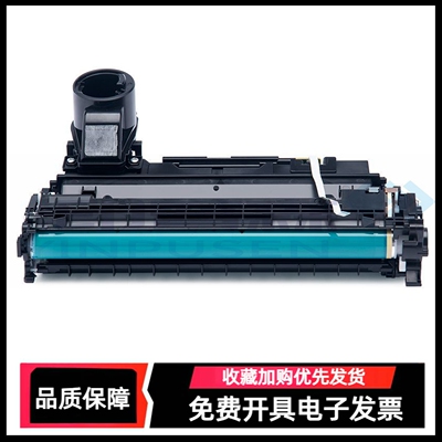 套鼓硒鼓鼓组件成像鼓架