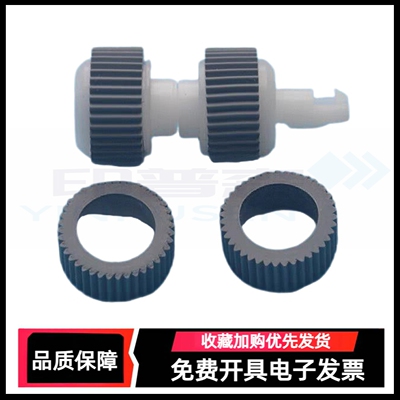 适用 佳能MG2580搓纸轮MG3580 MG3680 MG2170 3660 3560 3640搓纸轮 E568 SE518 MX378 398 进纸器 进纸轮
