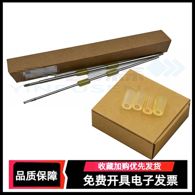 适用 富士通 iX500 iX1500 iX1400 iX1600 N7100扫描仪抓纸辊 抓纸轮 搓纸轮 出纸轮 进纸滚轮 走纸辊 压纸轮